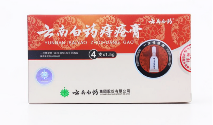 治疗痔疮十大特效药！！！ 知乎 5783
