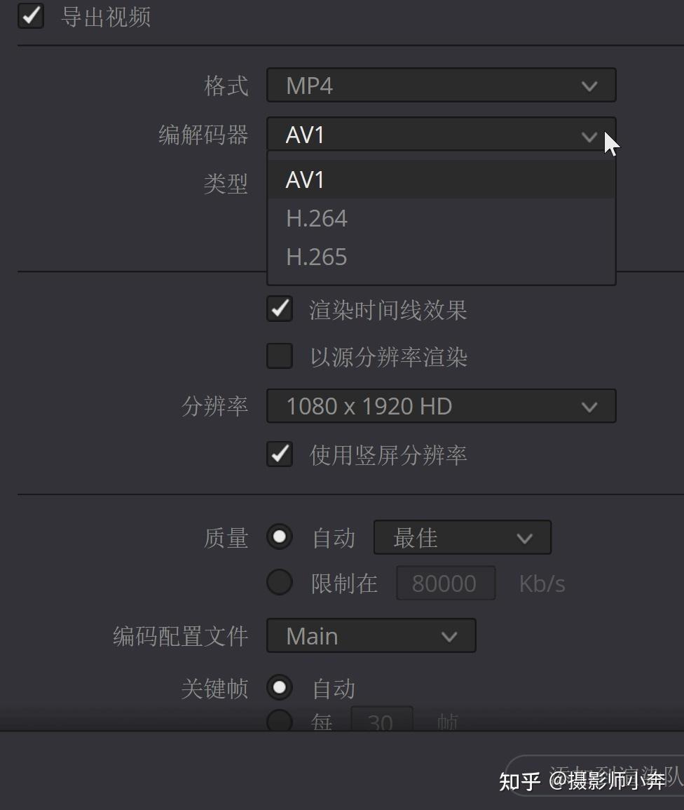 为什么达芬奇导出AV1视频文件比H.265还大？ - 知乎