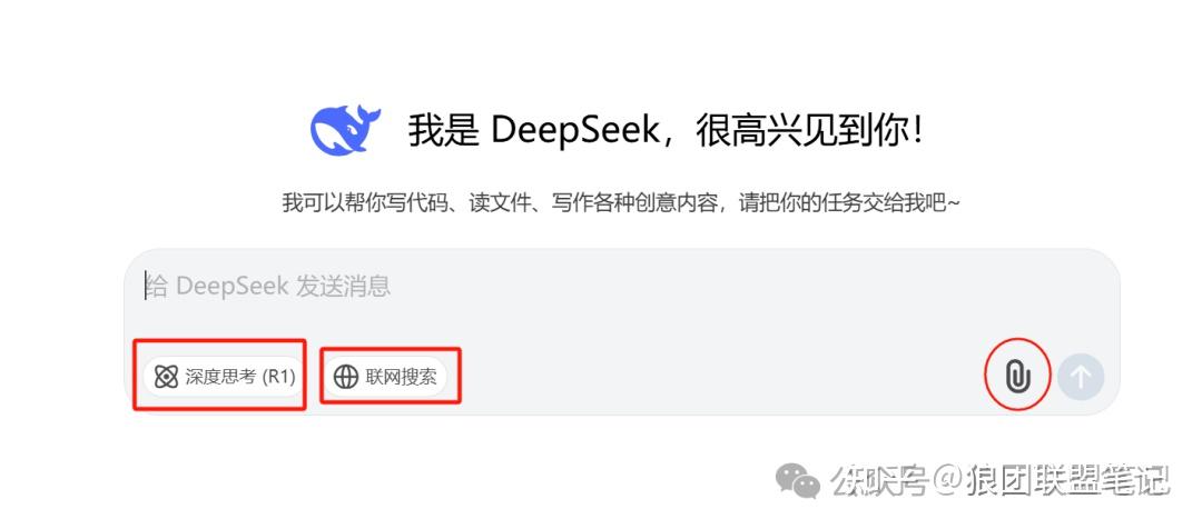 关于 DeepSeek，看这一篇文章就够了！Deepseek服务器繁忙如何解决?deepseek本地部署视频教程怎么做？ - 知乎