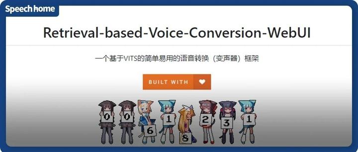 【开源项目】b站爆款ai变声器rvc 知乎