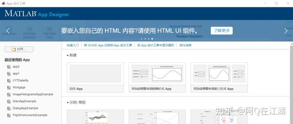 MATLAB App Designer | 面向对象编程（一） - 知乎