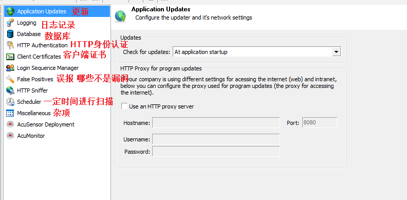 AWVS详细基本用法 - 知乎
