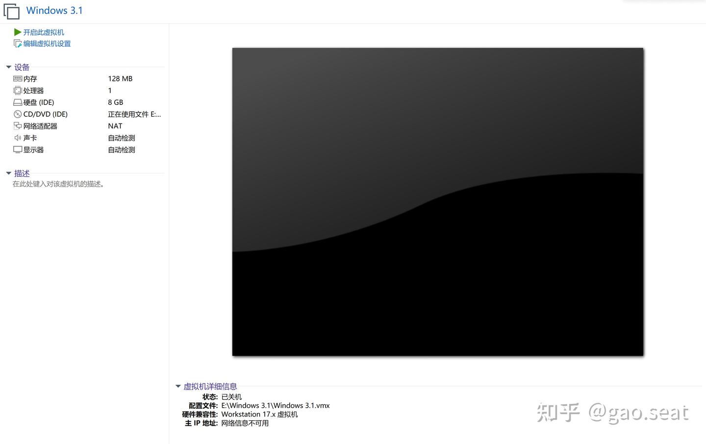 怀旧:用VMware虚拟机运行Windows3.1 详细安装方法 - 知乎