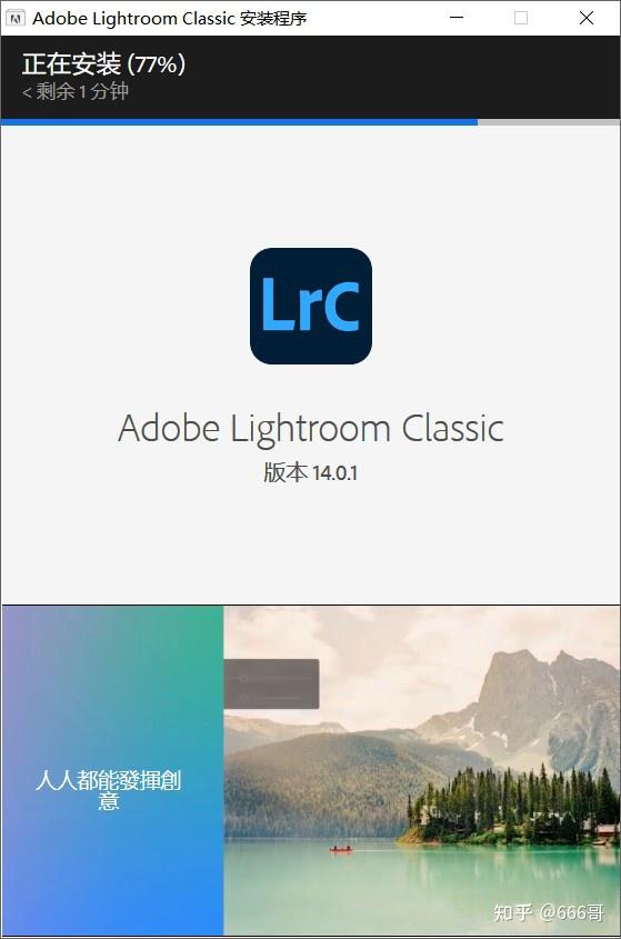 Adobe Lightroom Classic 2025 (LRC)下载 + 安装教程 - 知乎