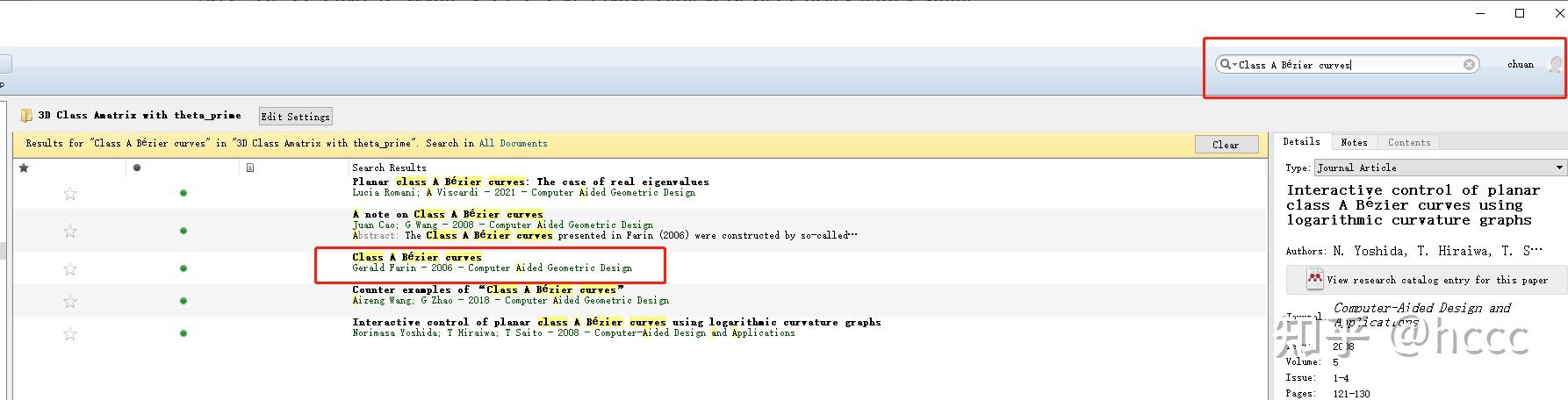 利用 Mendeley 导出期刊参考文献格式 - 知乎