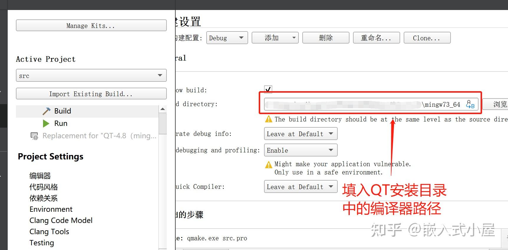 Windows下QT编译和使用MQTT - 知乎