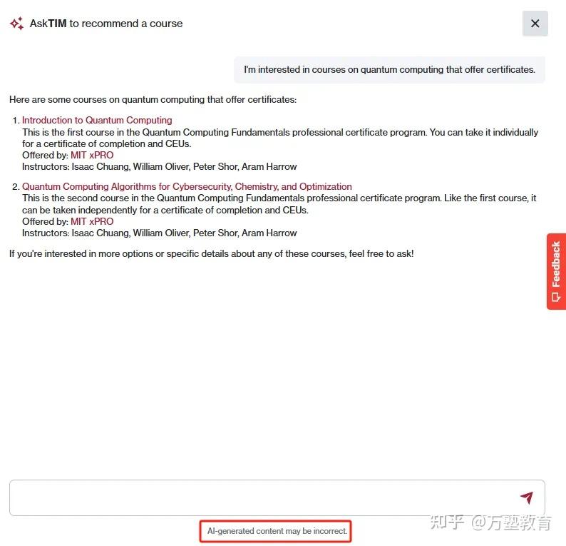MIT重磅推出AI学习平台MIT Learn！全球学习者免费解锁麻省理工课程 - 知乎