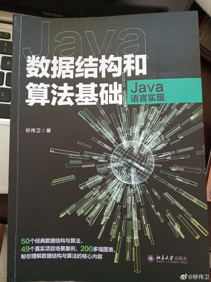 【Java 数据结构及算法实战】系列 013：Java队列07——双端队列Deque - 知乎