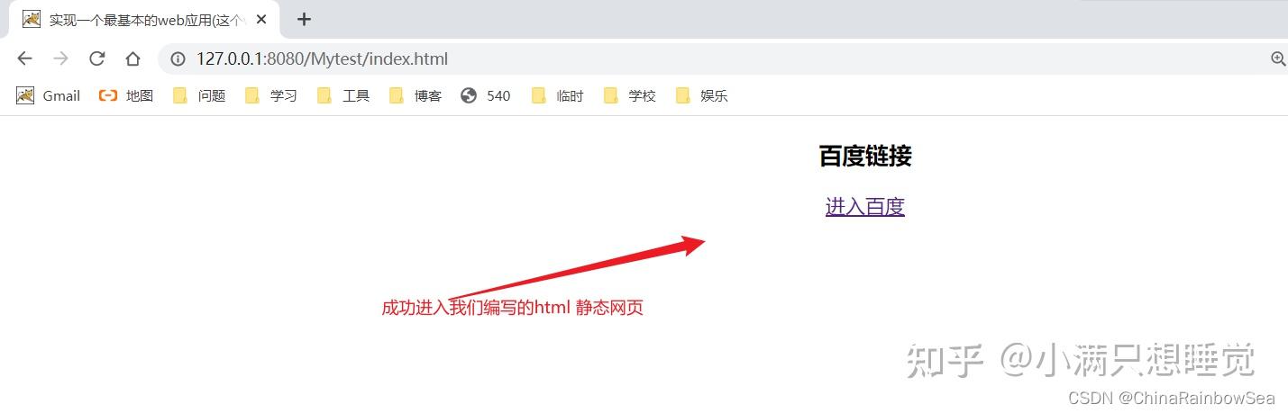 javaEE Web(Tomcat)深度理解 和 Servlet的本质 - 知乎