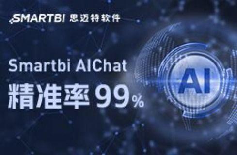 揭开大模型真相，Smartbi AIChat白泽提供精准洞察技术落地方案 - 知乎