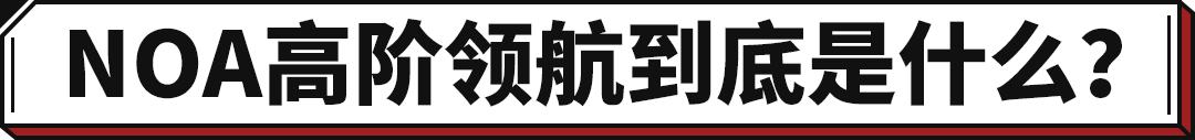 同价位唯一NOA！这SUV新版不到19万 配置全面拉满？ - 知乎
