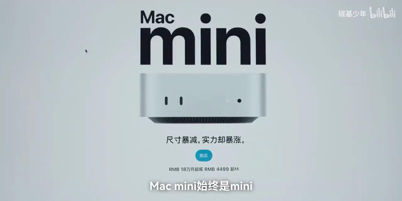 如何花丐版的钱，让你的Mac mini更好用 - 知乎