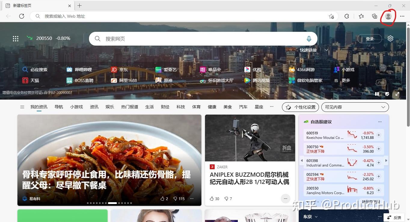 NewBing注册完整教程 - 知乎