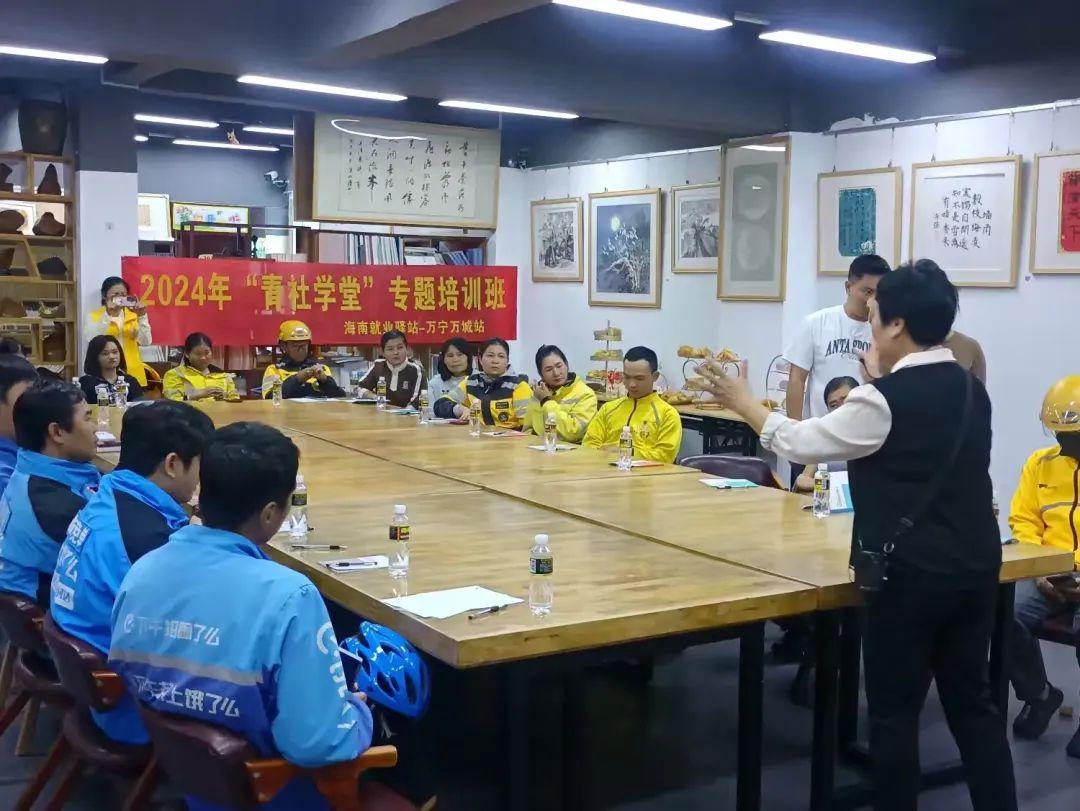 万宁万城就业驿站：开启就业指导专题培训班新篇章 - 知乎