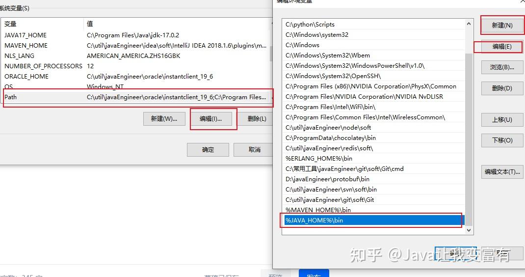 JDK17 下载安装教程，史上最全 - 知乎
