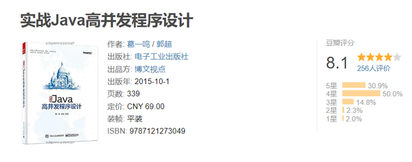 Java后端开发学习路线 知乎 