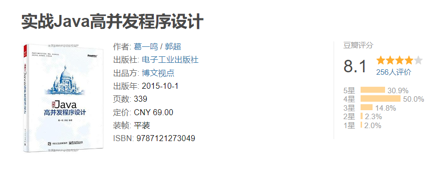 Java后端开发学习路线 知乎
