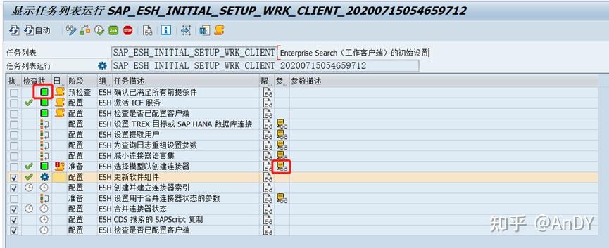 SAP MDG 系统详解-第一期 - 知乎