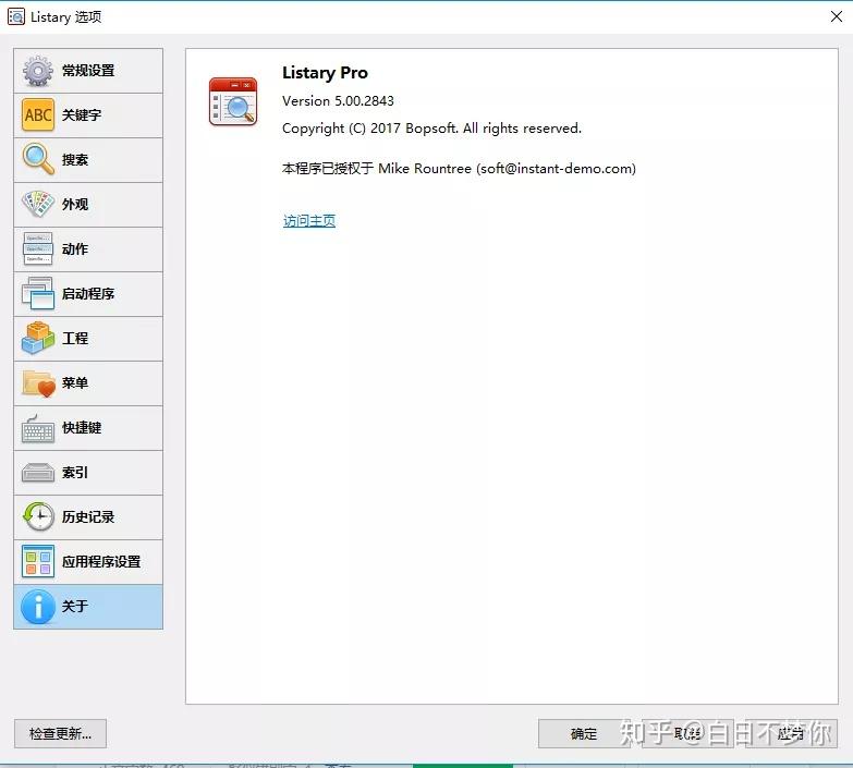 本地文件搜索神器，Everything、Listary、AnyTXT Searcher！ - 知乎
