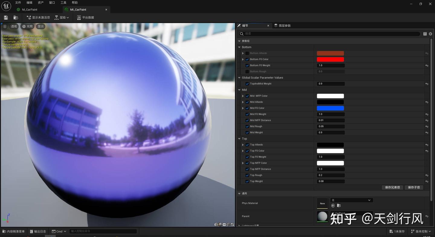 UE5-Substrate材质系统-05-Examples - 知乎