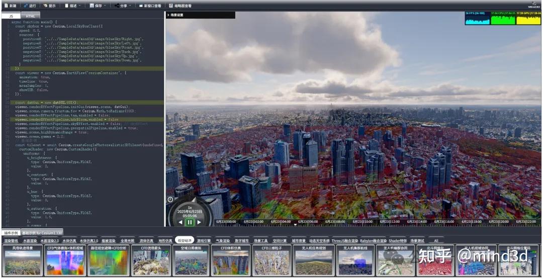 Web3D | 基于Cesium的低空经济三维场景应用 - 知乎