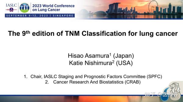 【2023WCLC】肺癌第九版 TNM 分期重磅更新（附PPT下载） - 知乎