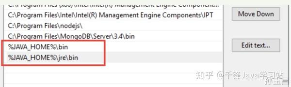 一步步教你如何配置Java环境变量(超级详细)！ - 知乎
