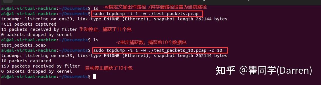 Tshark 和 tcpdump 介绍和使用 - 知乎