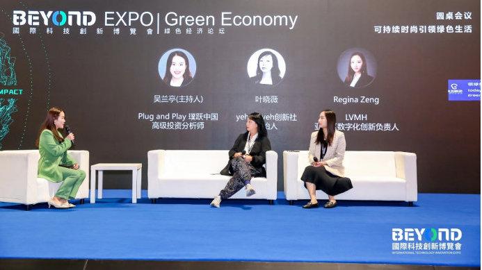 当大家都在讨论可持续时尚时，LVMH和yehyehyeh更关心什么？ - 知乎