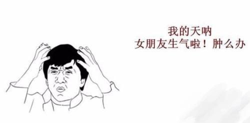 哄女生，究竟哄的是什么？ 知乎