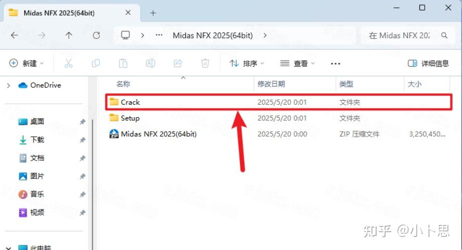 从结构到流体：midas NFX 2025 R1 全流程 CAE 技术提示，详细下载安装教程 - 知乎