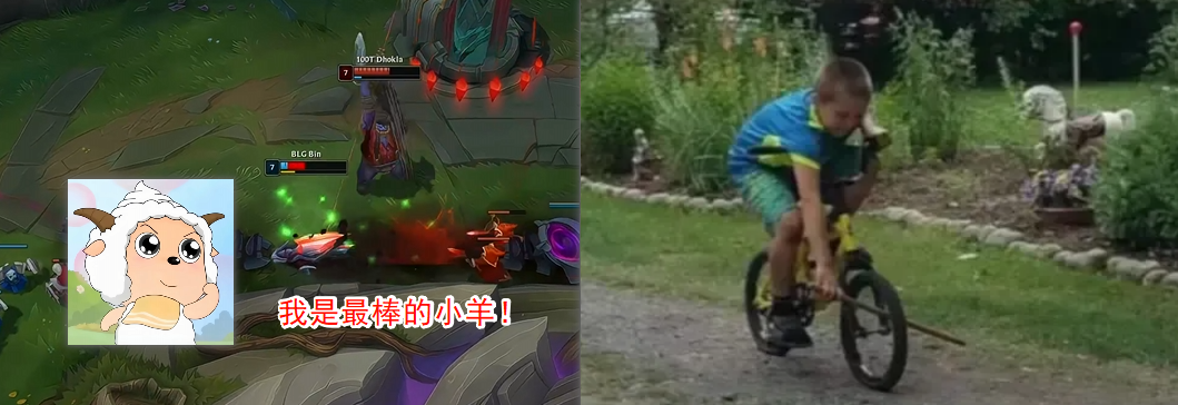 S15 瑞士轮首日 BLG 不敌 100T，「旅洞 Bin」上路纯送的人头他当时到底是怎么想的？ - 知乎