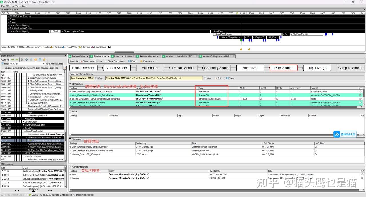 【UE-Dev】RenderDoc 配置指引 - 知乎