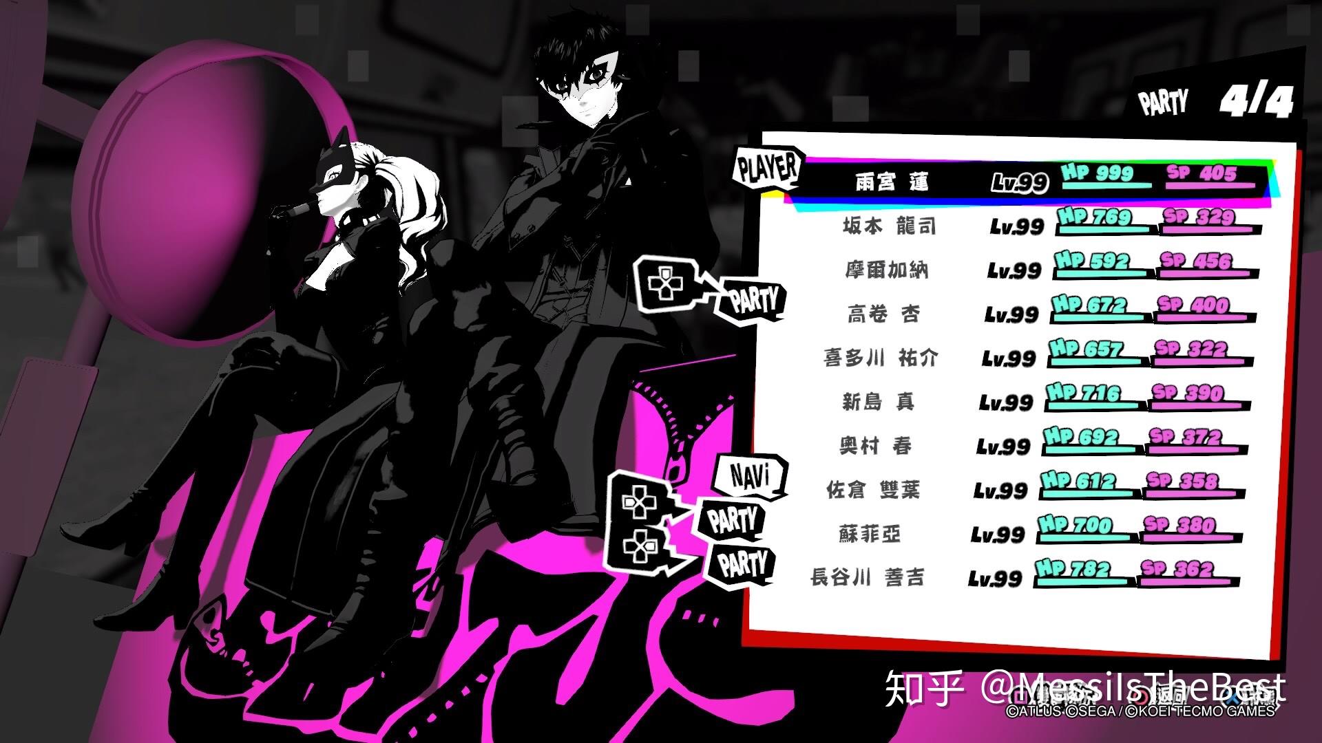 如何客观全面评价P5、P5R、P5S三作？ - 知乎