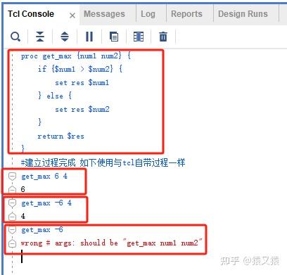 Vivado/Tcl之Tcl基础语法（七）过程 - 知乎