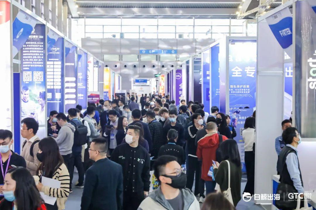 向海而行 | GTC2022全球流量大会|参展回顾 - 知乎