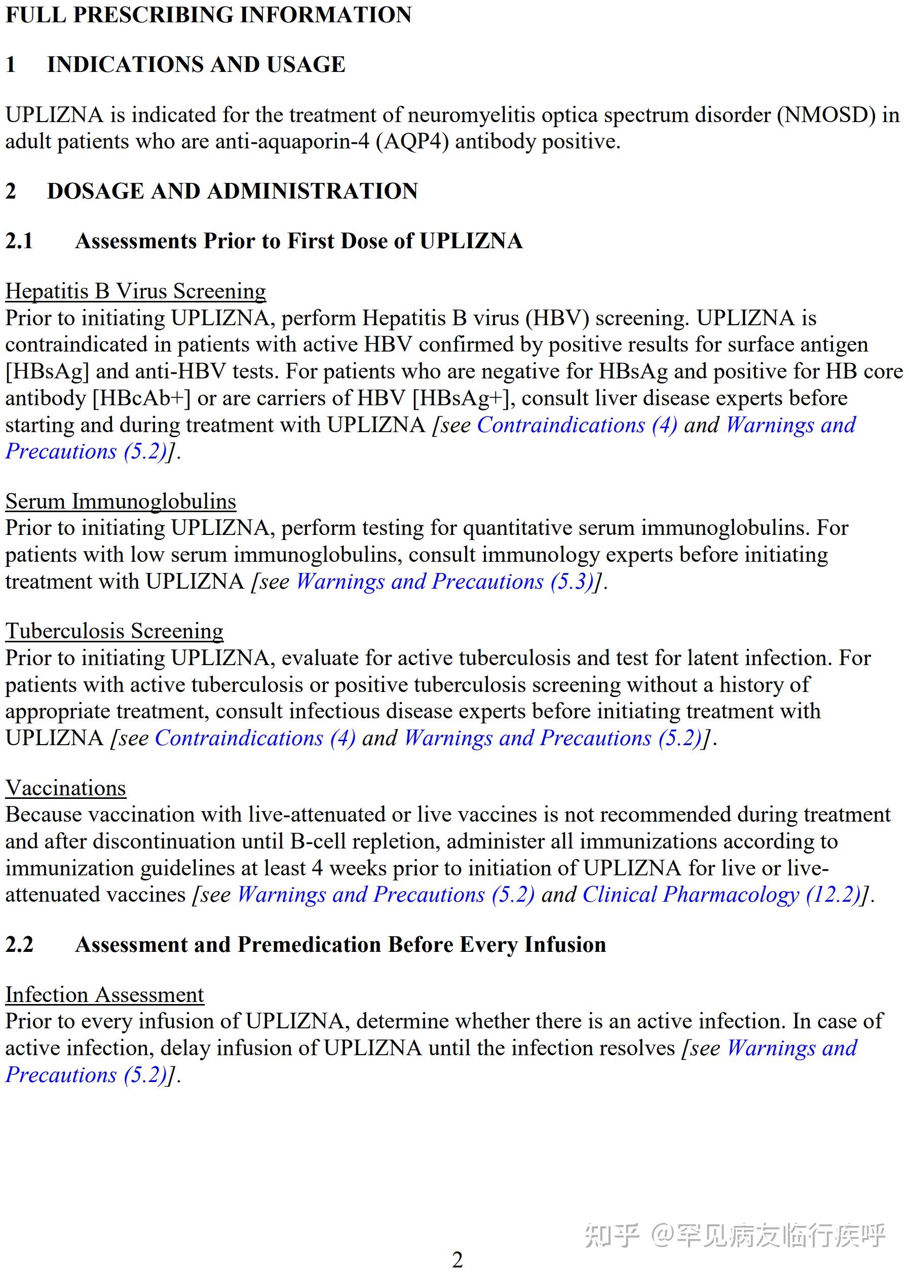 伊奈利珠单抗inebilizumab-cdon Uplizna®(英比利珠单抗)视神经脊髓炎谱系疾病的适应症 日美说明书研究（仅供专业人士研究 ...