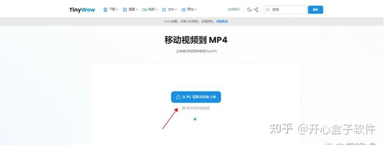 kgm格式怎么转换为mp3？学会这3种方法，从此告别VIP! - 知乎