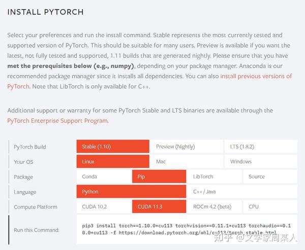 在Windows11的Ubuntu20.04子系统中安装kwant(解决MUMPS警告)和Pytorch1.10.0(CUDA11.5和cuDNN) - 知乎