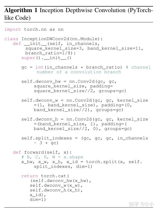 CNN（十三）InceptionNeXt - 知乎