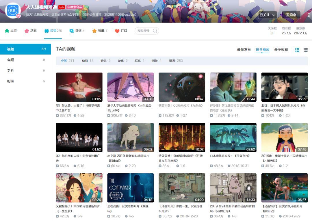 bilibili 上有哪些值得关注的 up 主？ - 知乎