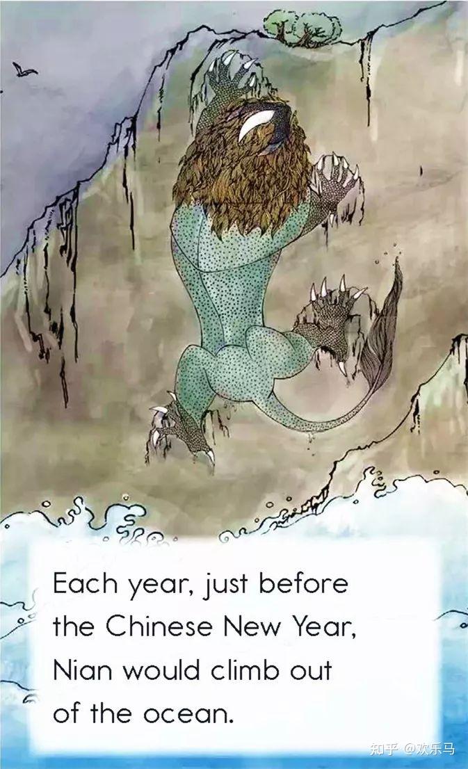 英文绘本故事｜The Legend of Nian 年的故事 - 知乎