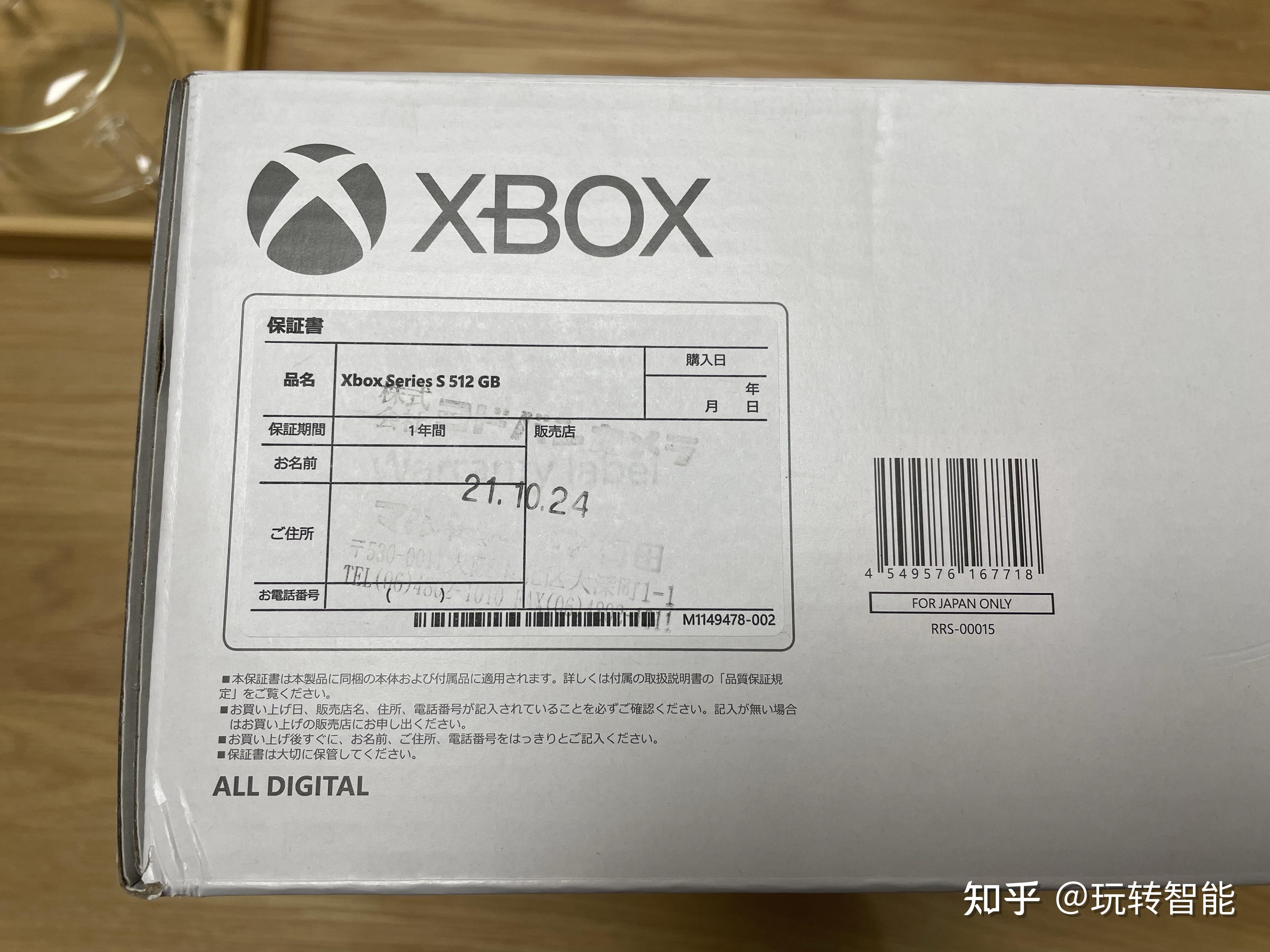 简评Xbox SS - 知乎