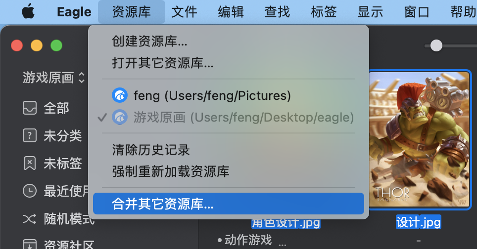 5 个 Eagle 导入、导出超便捷功能，你肯定会用到！ - 知乎
