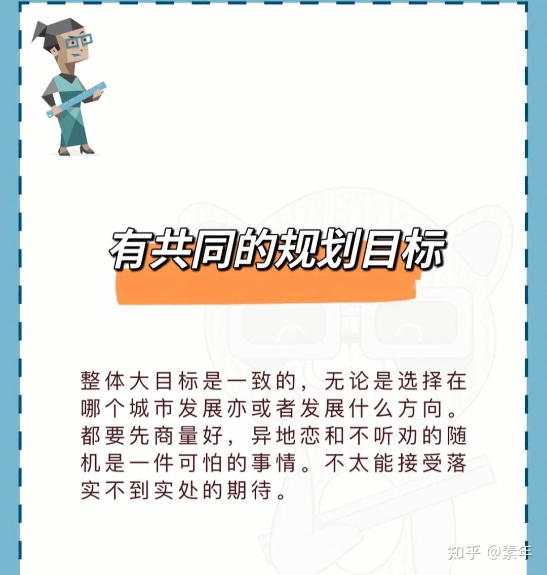 Estj和什么人格最配 知乎