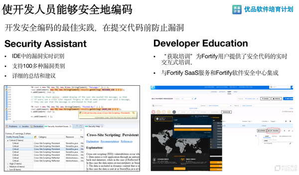 静态代码分析工具介绍——Fortify SCA - 知乎