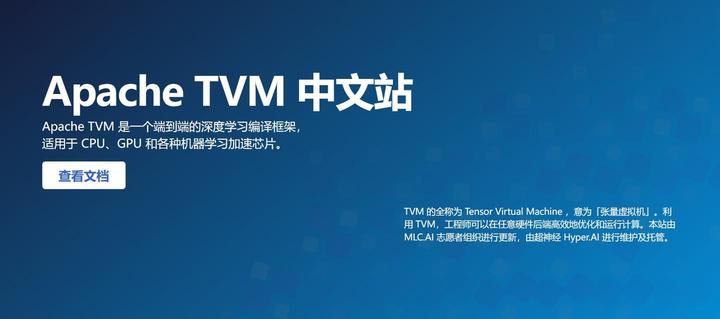 【TVM 教程】如何处理 TVM 报错 - 知乎