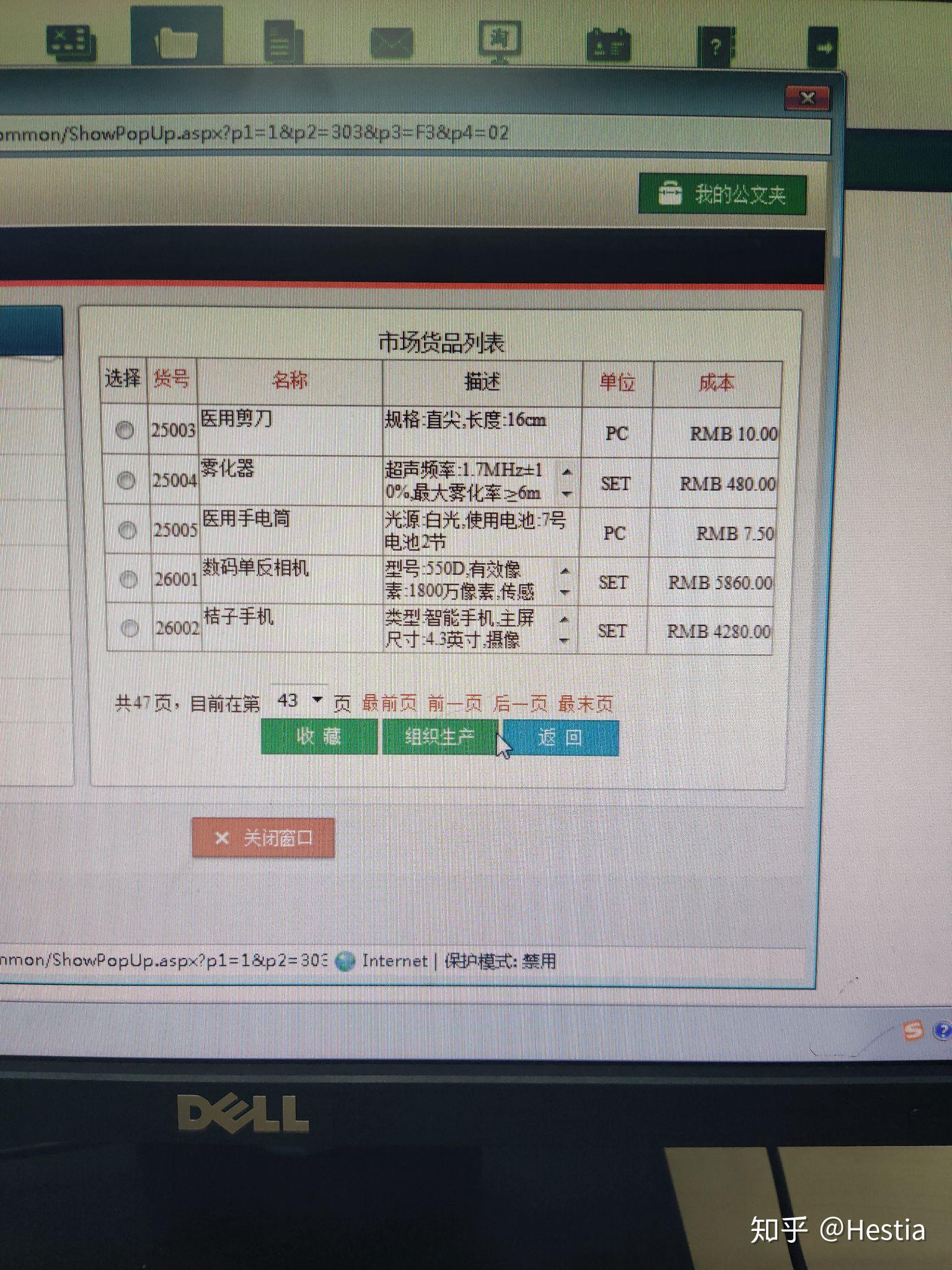 simtrade怎样做才能得到高分? - 知乎