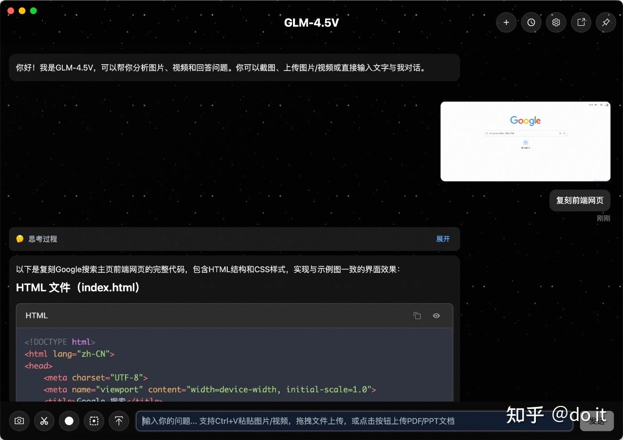 GLM-4.5V 技术报告分析 - 知乎