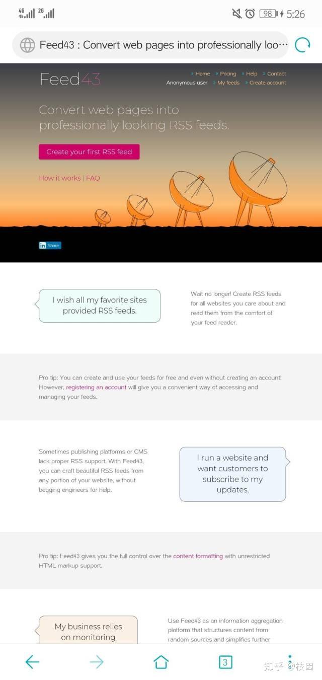RSS订阅傻瓜式教程 - 知乎